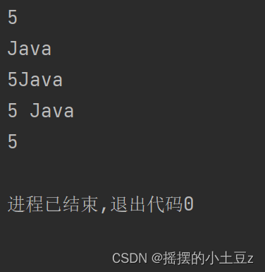 Java程序入门教程 | Java_java使用length属性需要导包嘛-CSDN博客
