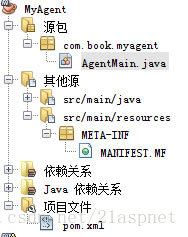 JavaAgent 实现字节码注入_深度Java-AI Agent技术社区