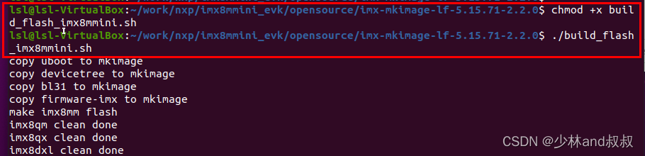 imx8的源码开发方式非yocto方式（四）——基于imx-mkimage的uboot镜像文件flash.bin的合成-CSDN博客