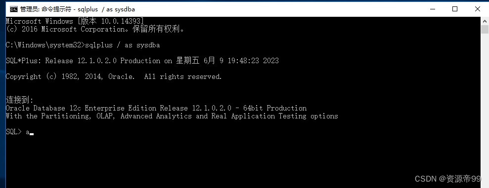 三步处理oracle数据库密码过期处理方法oracle密码过期 怎么修改 Csdn博客