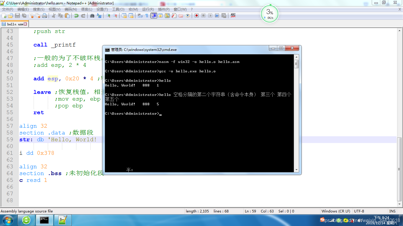 nasm的Hello, World!程序应该这么写（Win32控制台）_nasm win32-CSDN博客