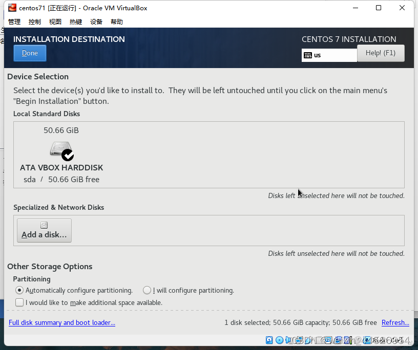 Oracle VM VirtualBox创建Linux centos7虚拟机以及网络配置_oracle vm virtualbox如何新建一个虚拟机-CSDN博客