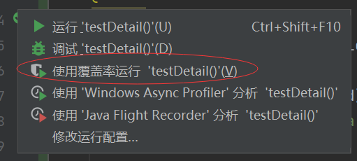 Springboot 单元测试 Mockito笔记override单元测试 Csdn博客 0178