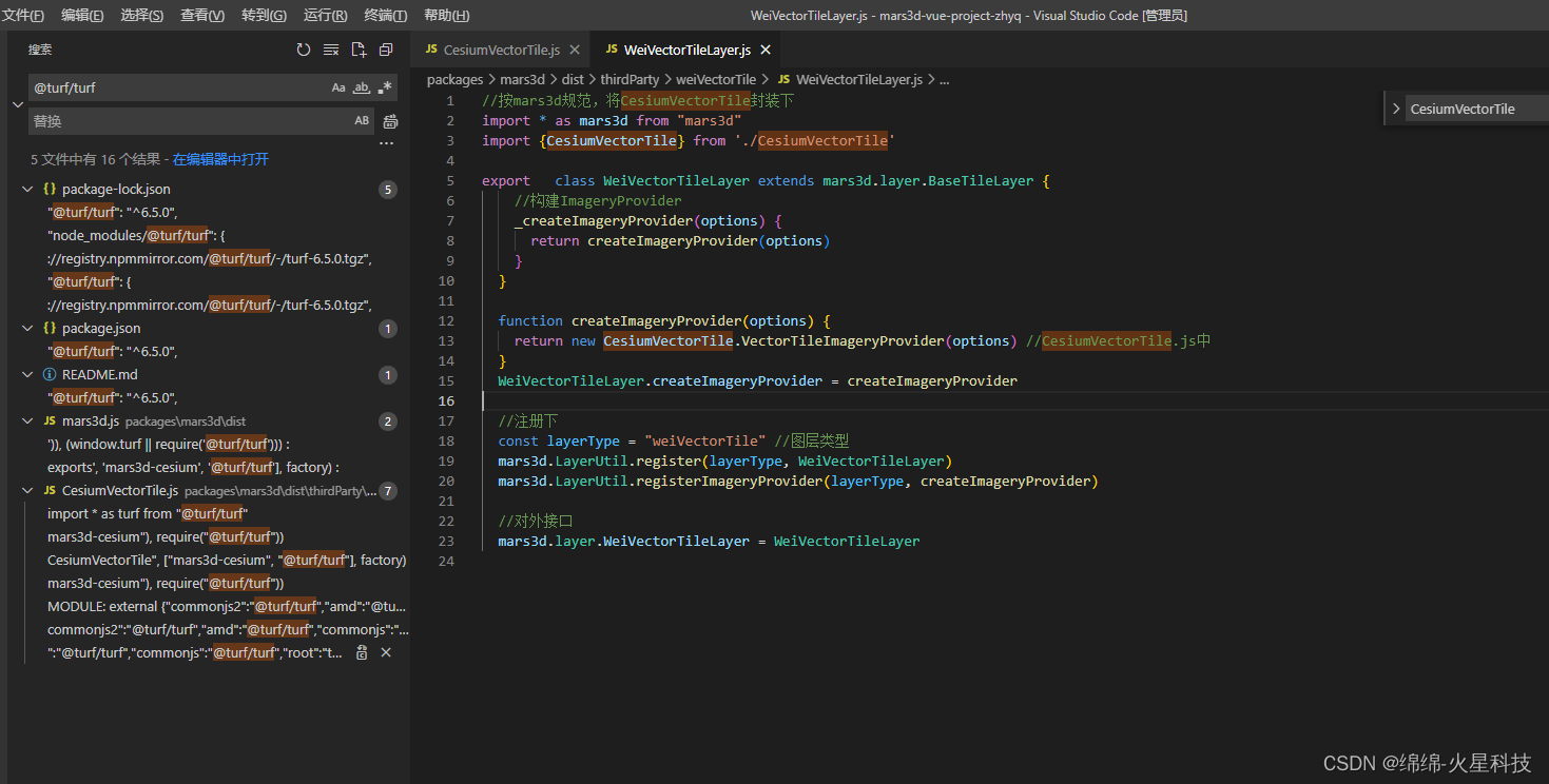 Mars3d引用单个示例文件WeiVectorTileLayer.js报错的解决办法-CSDN博客