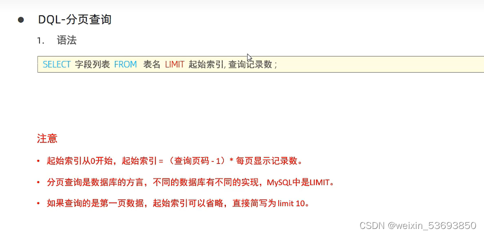 菜鸟学习MySQL_lpad mysql cainiao-CSDN博客