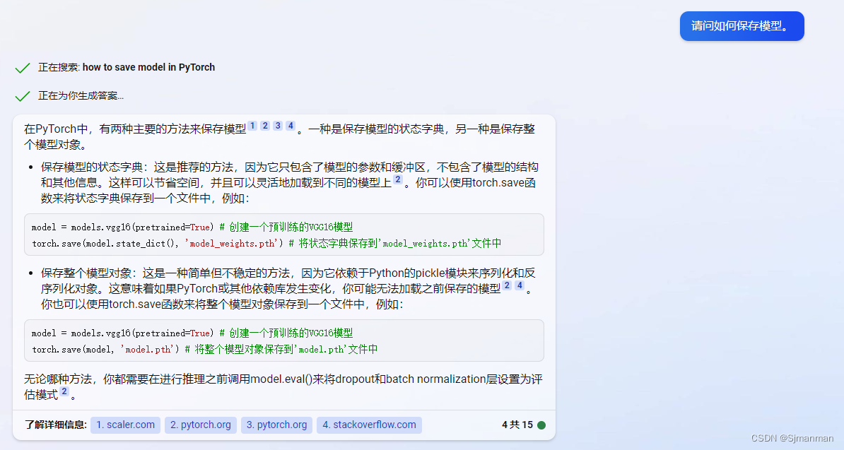 关于DEMoS论文复现中的一些问题_使用newbing得到的解决方案。_svs全景切片-CSDN博客