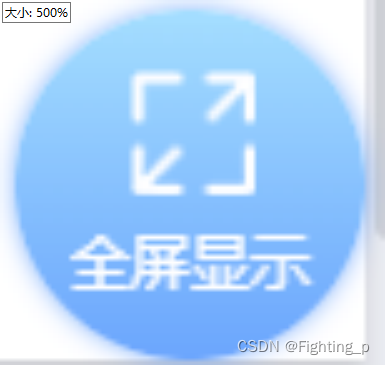 【插件screenfull】页面全屏功能 ‘requestFullscreen‘ on ‘Element‘: API can only be initiated by a user ...