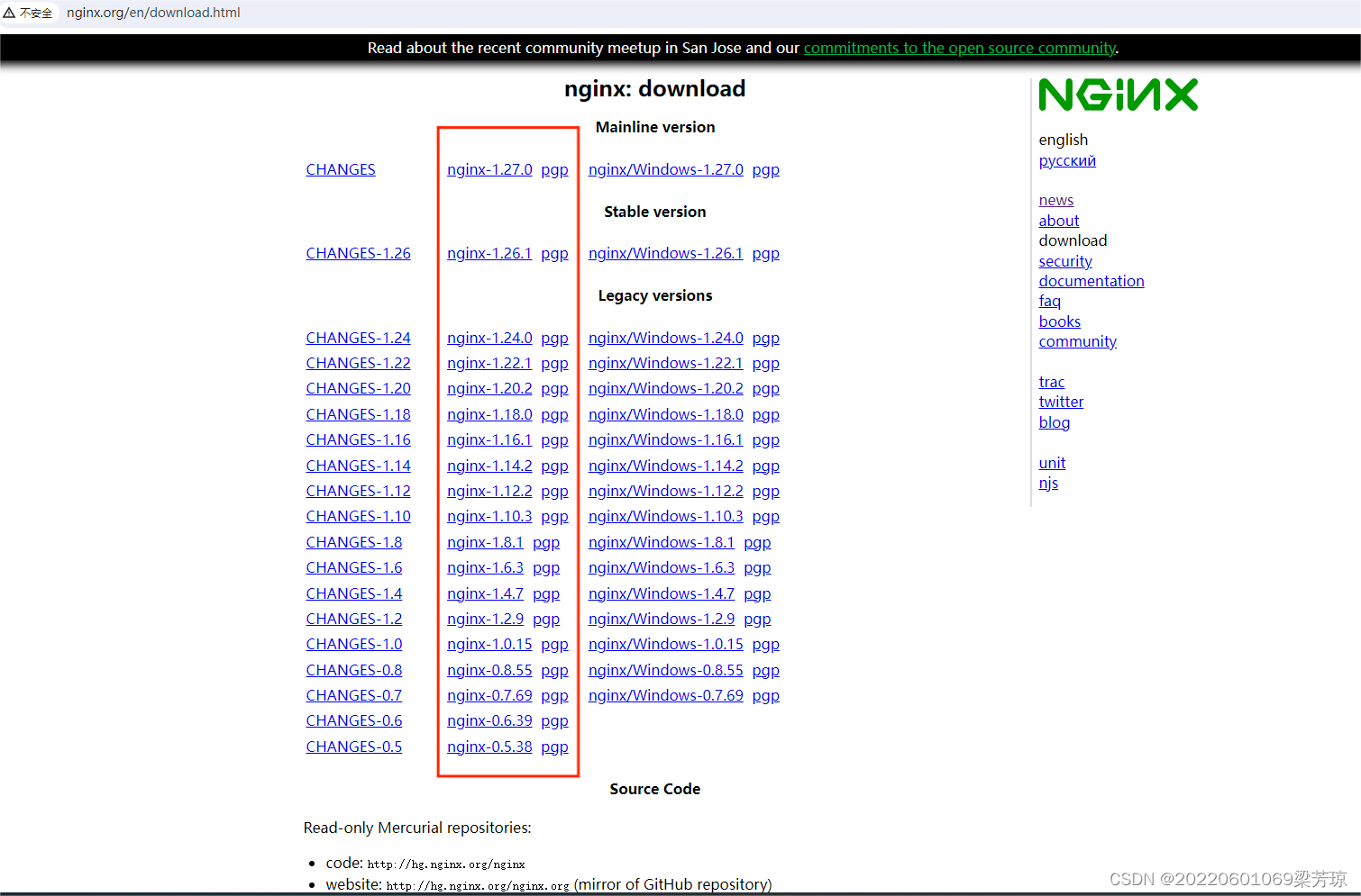 在Linux下安装nginx-CSDN博客