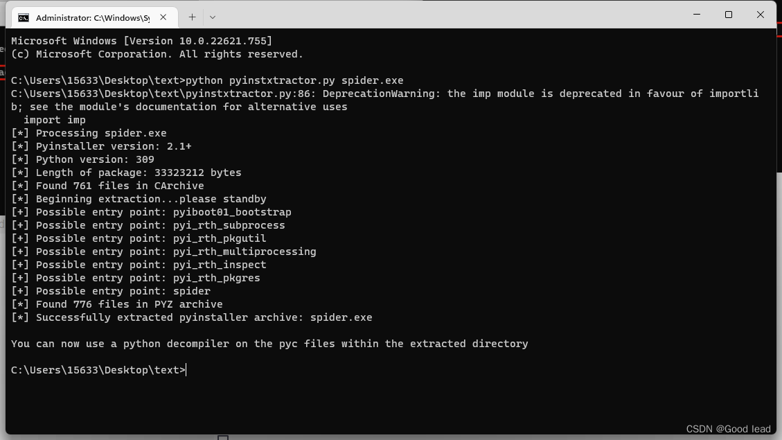 python将pyinstaller 生成的exe文件回编译成py文件（亲测可用，内容详细，大家步骤比较仔细）_python exe还原成代码-CSDN博客