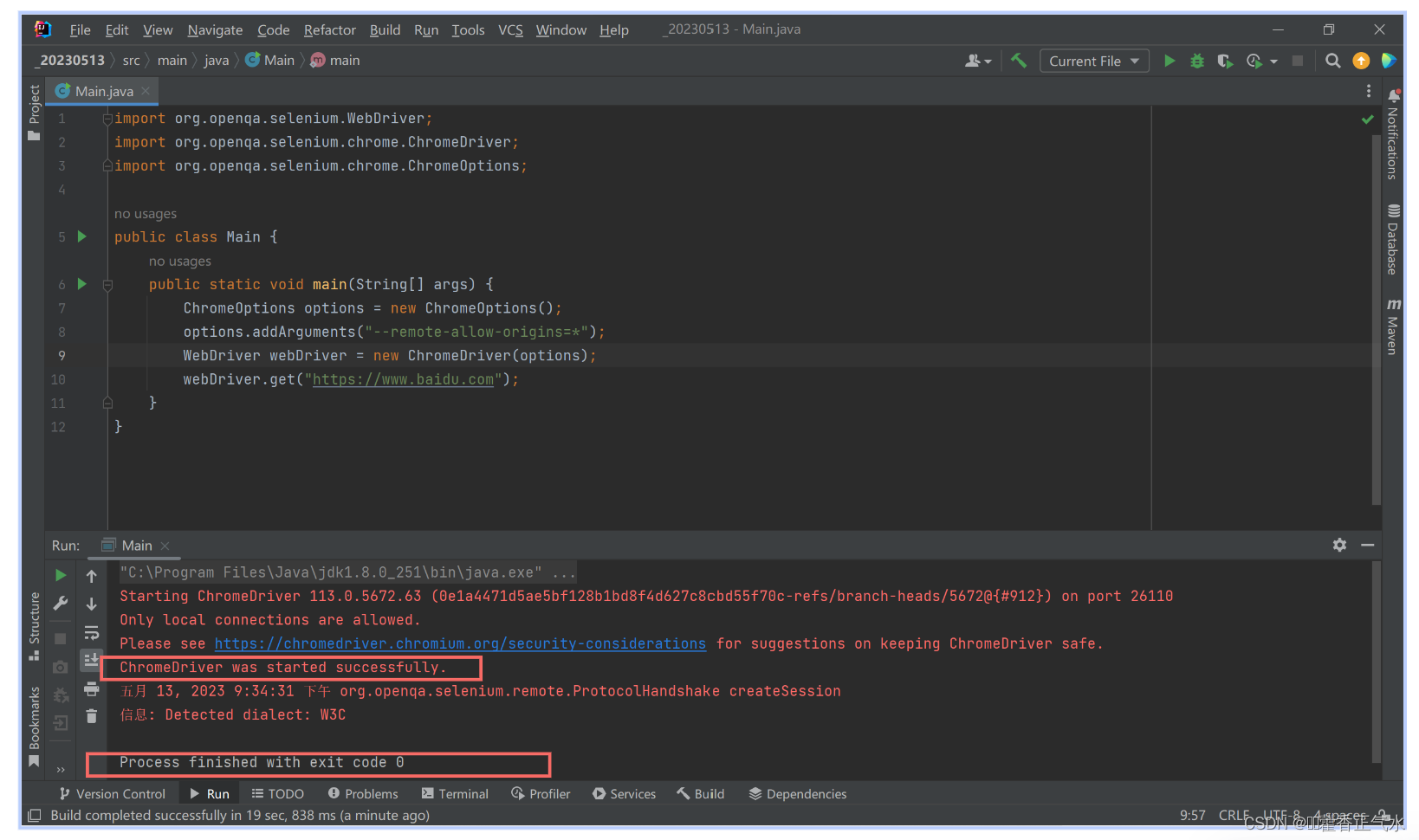 Selenium + Java 环境搭建_java+selenium环境搭建-CSDN博客