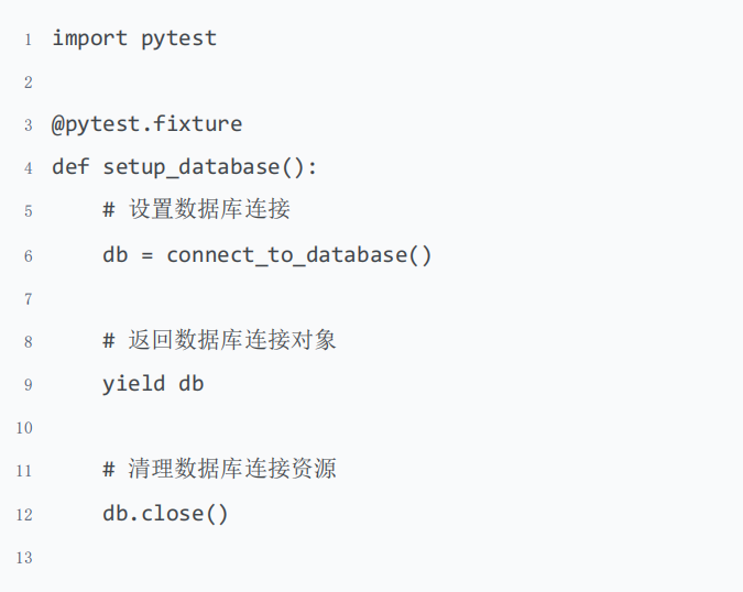 深入理解 pytest Fixture 方法及其应用！-CSDN博客