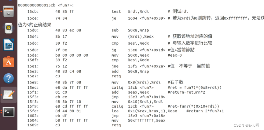计算机系统基础实训二—binarybomb实验计算机系统实验bomb Csdn博客