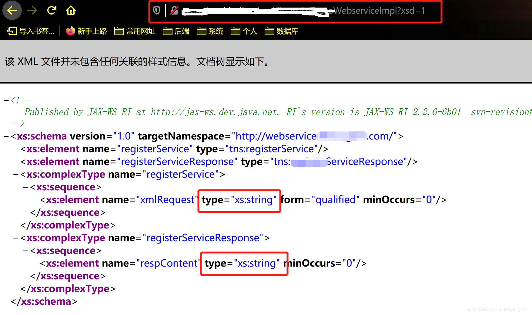 通过https方式访问webService，schemaLocation返回http路径，移除import引用的终极解决办法_schemalocation地址-CSDN博客