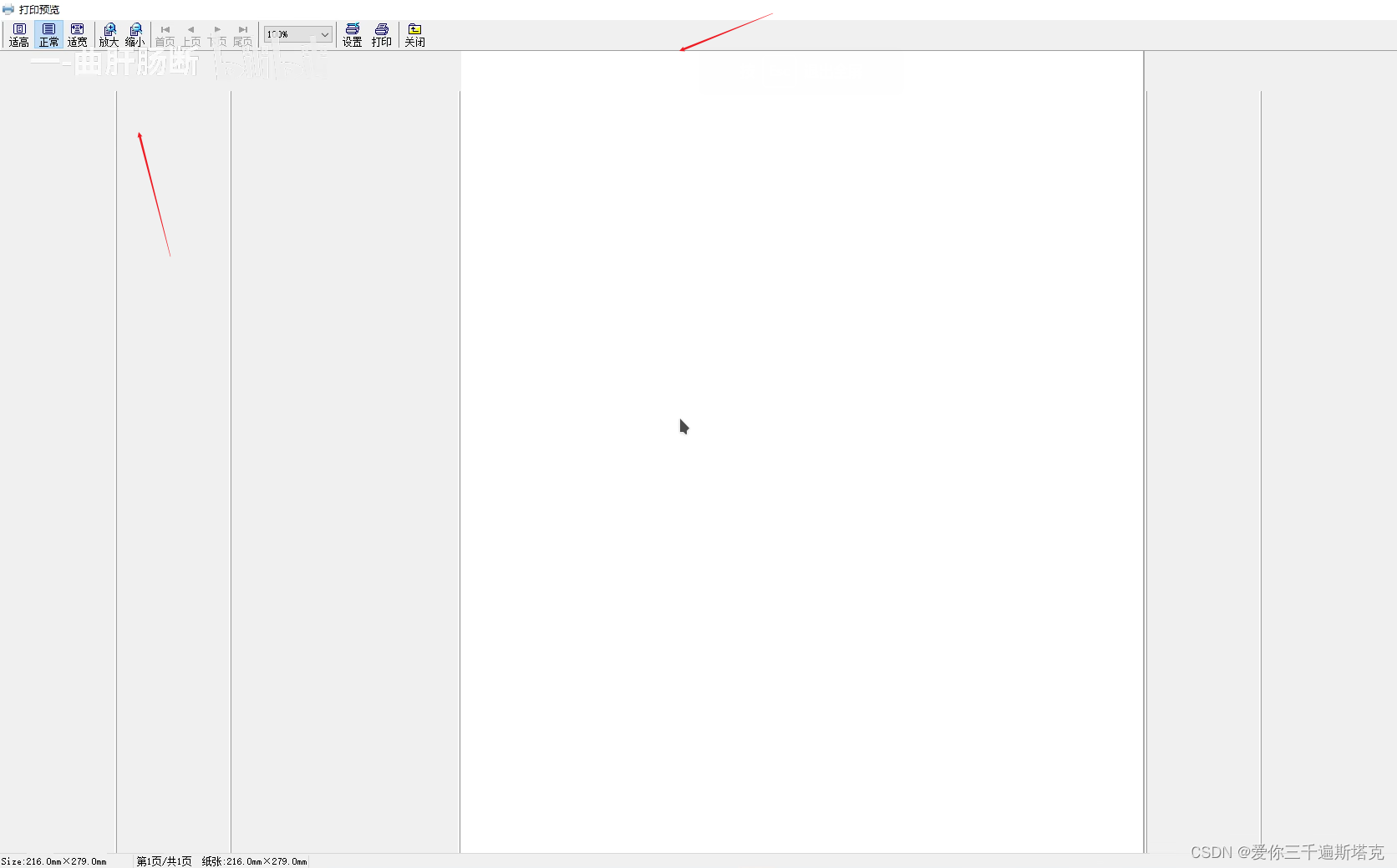 文本，vue实现打印的方式，打印机的种类有多少，浏览器打印html，右键，2打印插件，3指令打印vue Print Nbvue 打印 Csdn博客