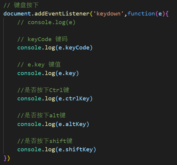 Event事件-4:keydown、keyup键盘按下抬起 / 组合键_keyname是哪个按键-CSDN博客