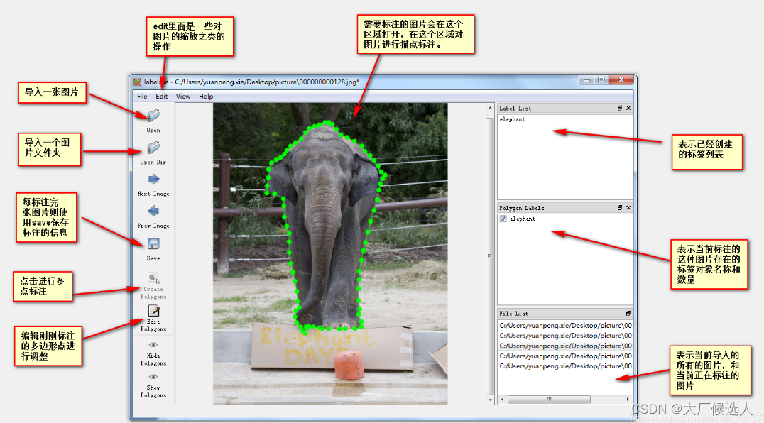 利用labelme制作语义分割masks掩膜数据集_labelme mask-CSDN博客