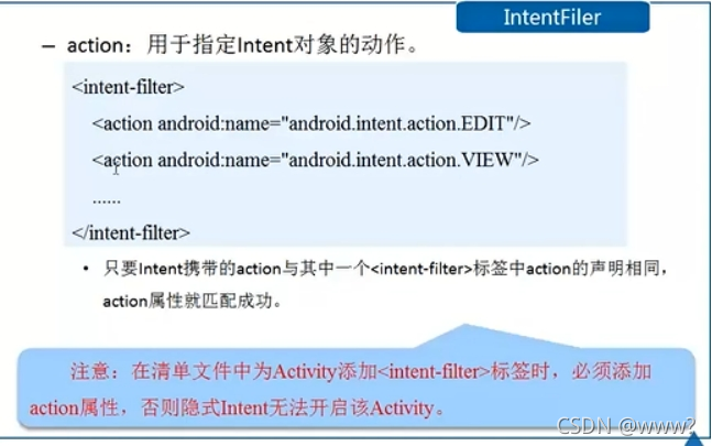 Android 活动单元、Intent、Fragment（四）_android , activity, fragment intent-CSDN博客