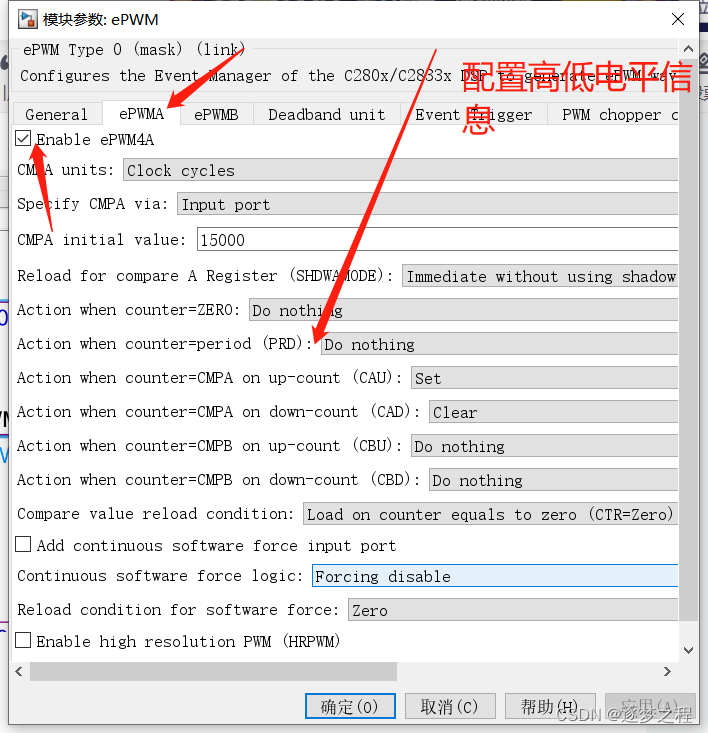 Matlab对TMS320F28335编程--SVPWM配置互补PWM输出_svpwm中断-CSDN博客