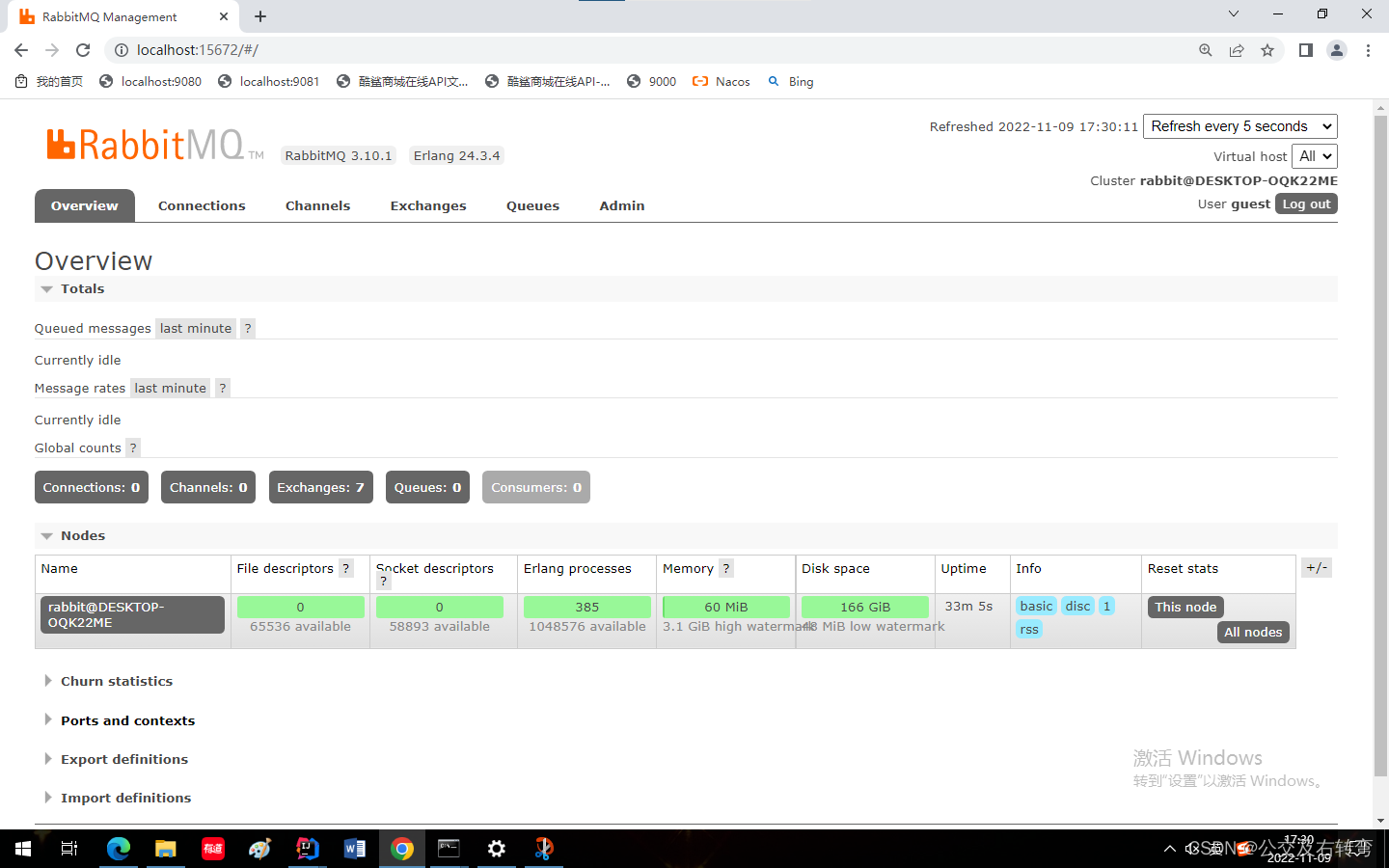 RabbitMQ消息队列安装使用_消息队列怎么安装-CSDN博客