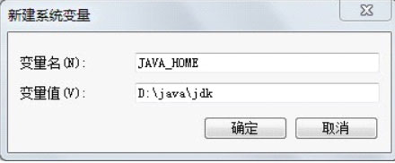 java jdk7.0安装教程_Jdk安装配置图文教程-CSDN博客