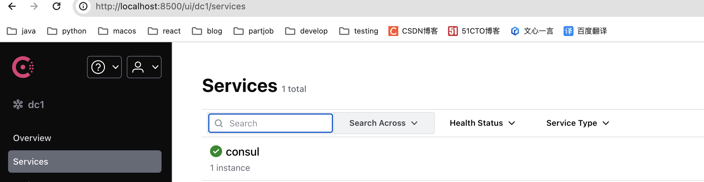 Springboot集成Consul实现分布式配置中心-08_springboot 接入tsf consul配置-CSDN博客