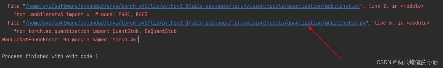 ModuleNotFoundError: No module named ‘torch.ao‘_modulenotfounderror: no module named 'torch.ao ...