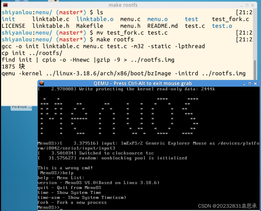 Linux内核fork过程解析：task_struct与sys_clone深度剖析-CSDN博客