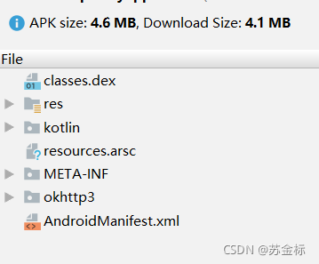 Android Studio Apk Analyzer_android studio 的 apk analyzer-CSDN博客