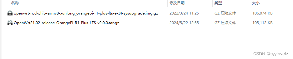 Orange Pi R1 Plus安装OpenWRT系统_orange pi openwrt-CSDN博客