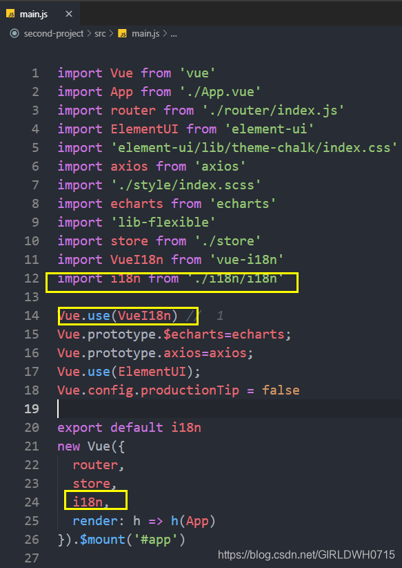 安装与配置Vue i18n国际化-CSDN博客