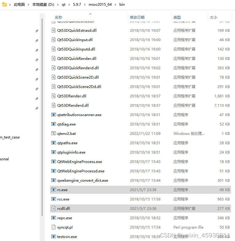 qt creator LINK : fatal error LNK1158: 无法运行“rc.exe”彻底解决方法-CSDN博客