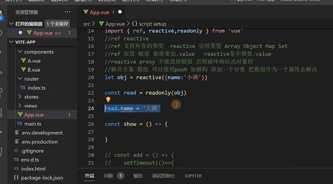 前端学习笔记202310学习笔记第一百零七天-vue3-认识reactive之3-CSDN博客