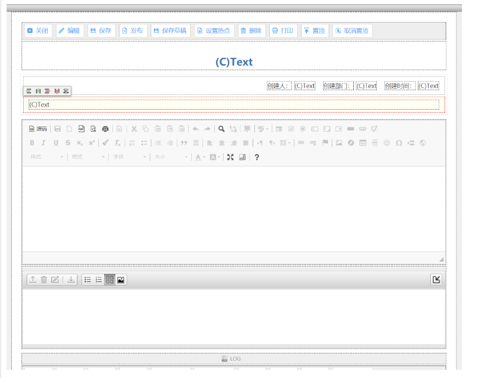 O2OA(翱途)开发应用平台(v9)开发实战（3）-如何做信息发布_o2oa 内容管理设置-CSDN博客