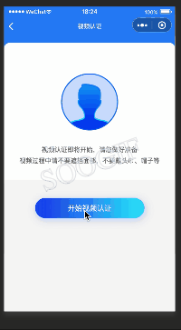 微信小程序 web-view H5页面交互，不用点击返回按钮；页面间交互bindmessage、 postmessage、binderror、bindsucces。-CSDN博客