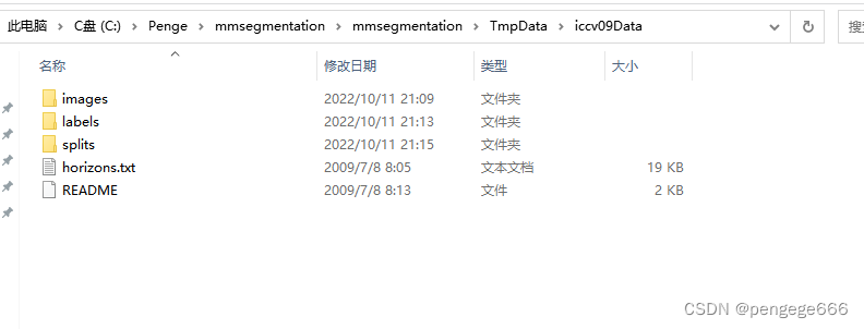 MMSegmentation Tutorial调试记录_mmseg.apis-CSDN博客