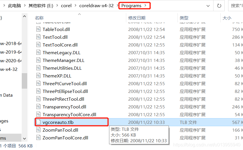 Cdr插件开发之cpg插件003 使用vs2019编译cdr类型库 Vgcoreautotlbcdrcpg插件下载 Csdn博客