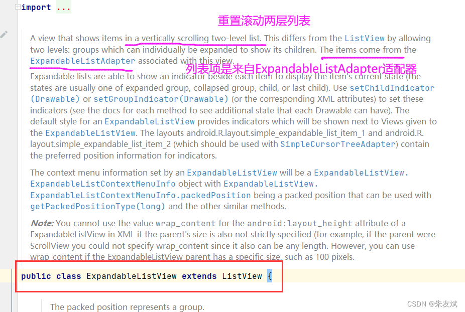 【android笔记88】android之可折叠列表组件expandablelistview的使用android Expandablelistview 折叠 Csdn博客