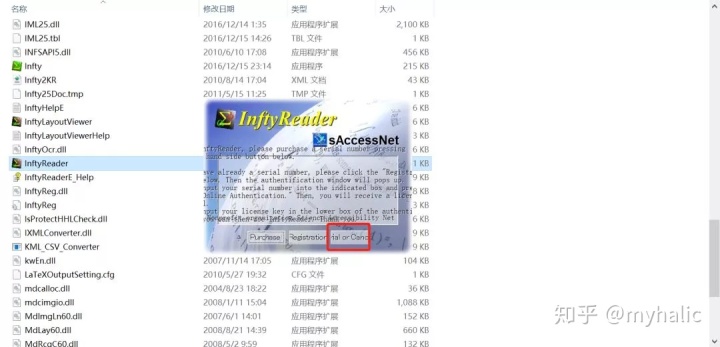 poi 公式转 图片_科研干货丨InftyReader：最强公式识别软件，写论文必备神器-CSDN博客