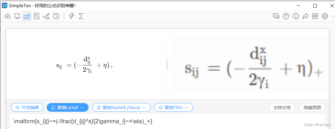 Mathpix Snip的替代品simpletex_simptex-CSDN博客