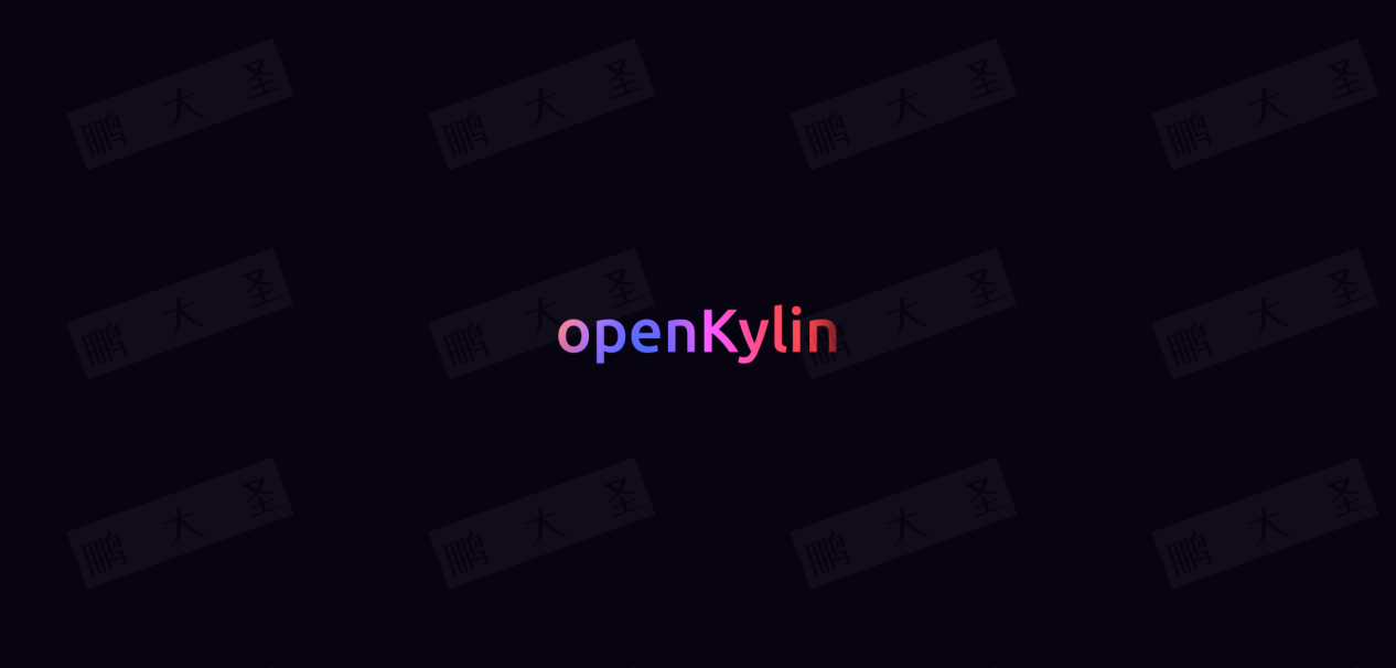 openKylin 2.0 Alpha2 X86 安装教程-CSDN博客
