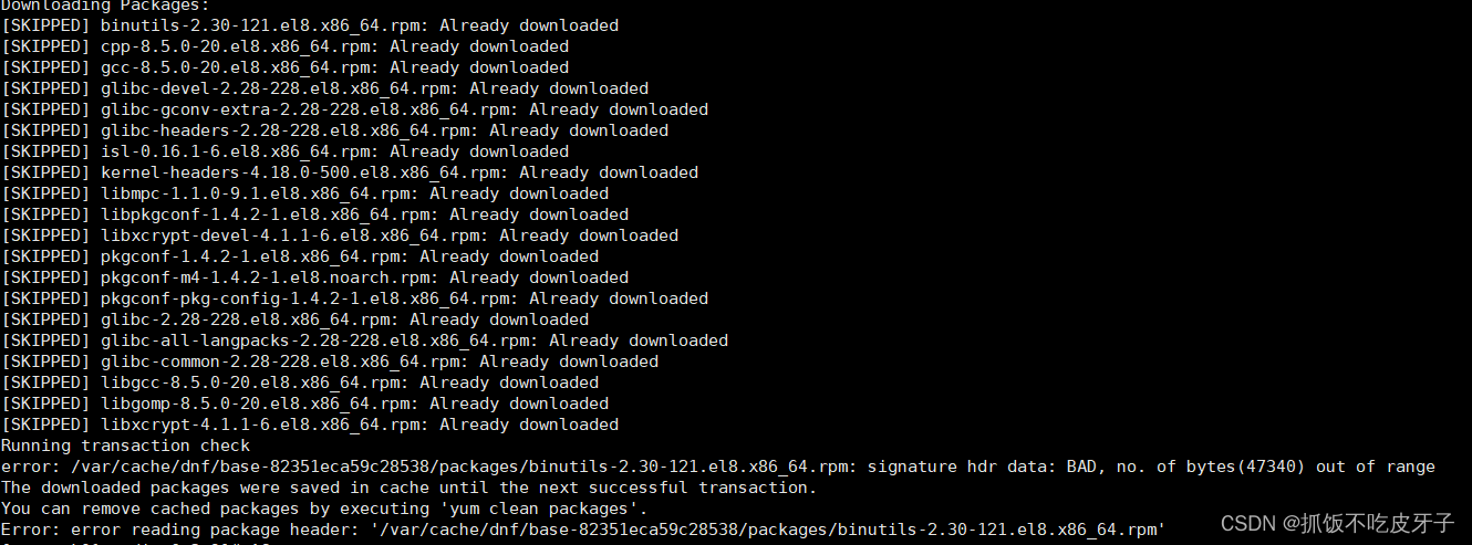 signature hdr data: BAD, no. of bytes(47340) out of range-CSDN博客