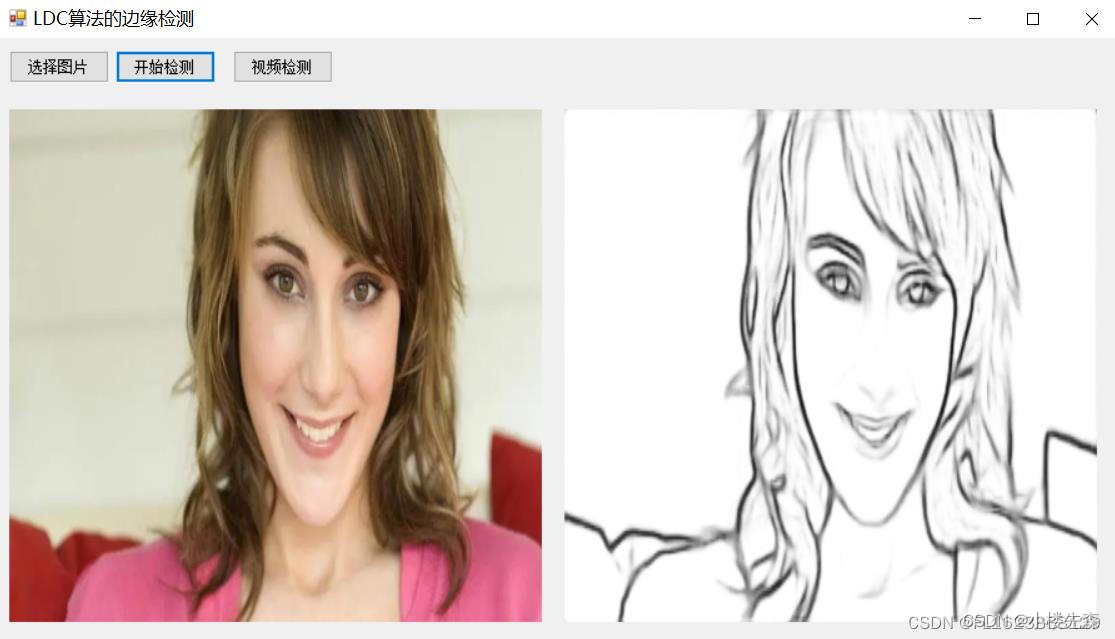 [C#]使用ONNXRuntime部署一种用于边缘检测的轻量级密集卷积神经网络LDC_ldc 边缘检测-CSDN博客
