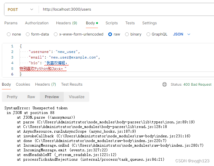今天遇到一个GPT解决不了的问题_tokenization is skipped for long lines for perform-CSDN博客