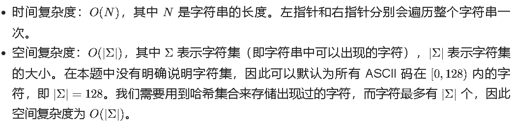 Leetcode(力扣)超高频题讲解(一)力扣算法题 Csdn博客