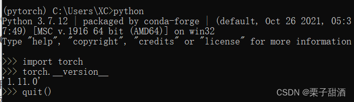 AttributeError: partially initialized module ‘torch‘ has no attribute ‘no_grad‘ (most likely due ...