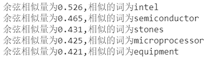 详细的 Word2Vec 模型搭建笔记（pytorch版本）_搭建word2vec开源项目-CSDN博客