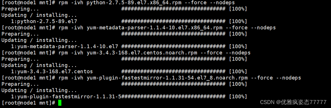 CentOS 7.x 安装yum_centos7 夸克-CSDN博客