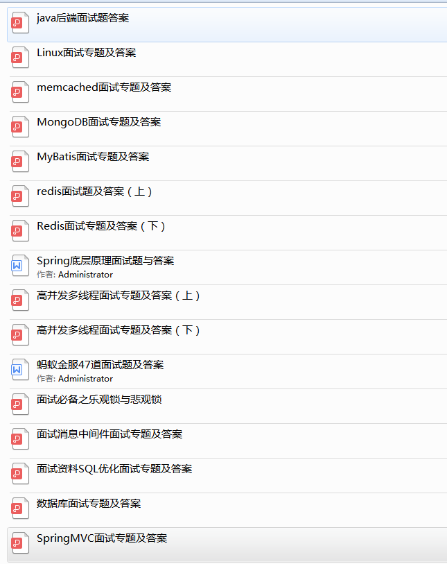 求职经历，三轮技术面 +HR 面，面试也不过如此_技术面和hr面-CSDN博客