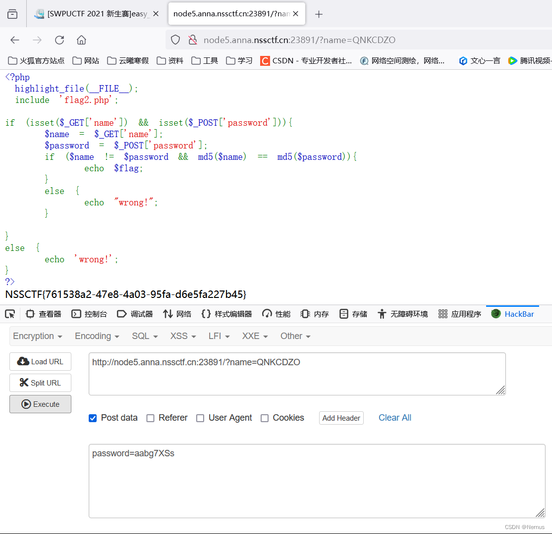 NSSCTF WEB 题解（一）-CSDN博客